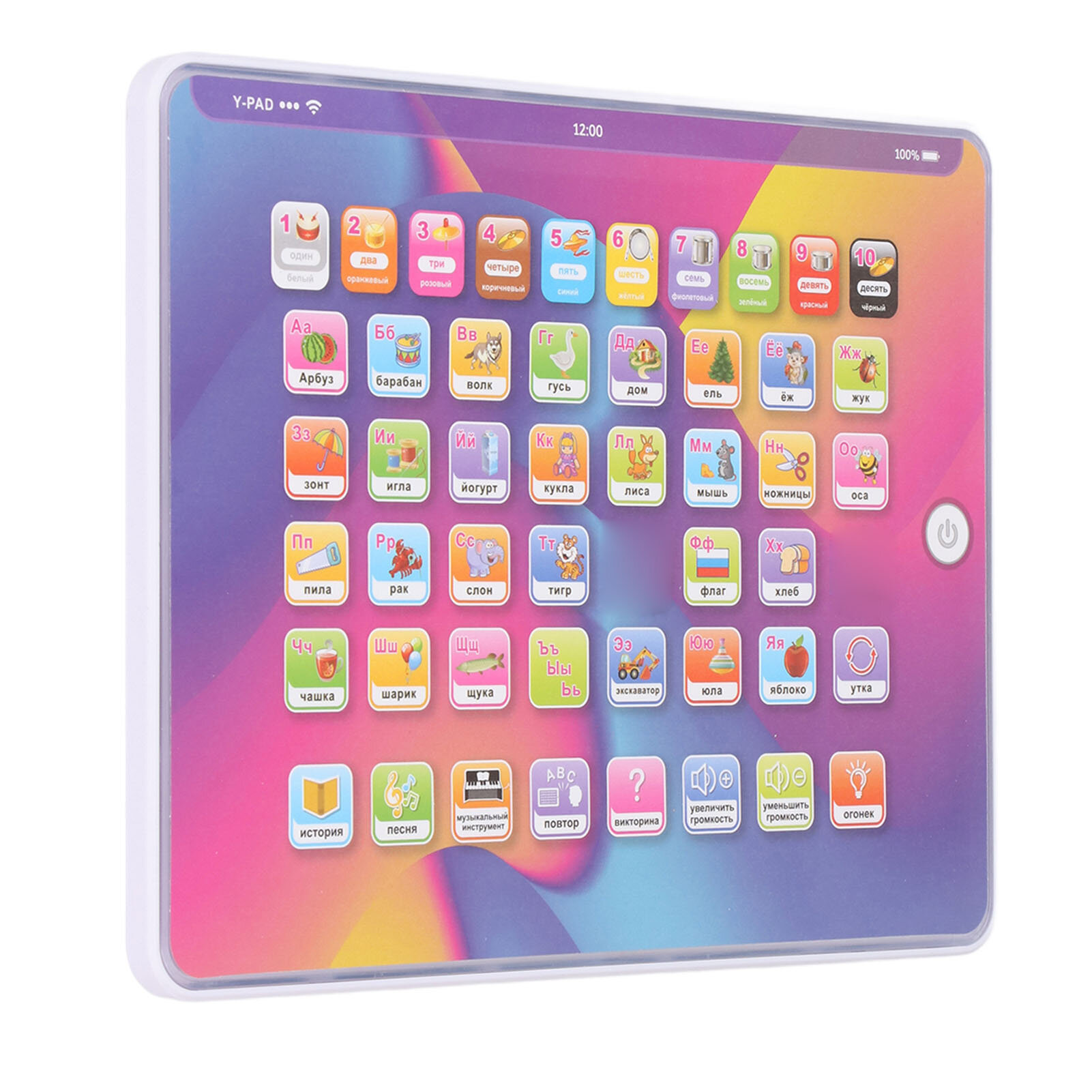 Русский алфавит Обучающий планшет Машина для раннего обучения русскому языку Песни Истории Укажи и прочитай Детский планшет Игрушка для детей