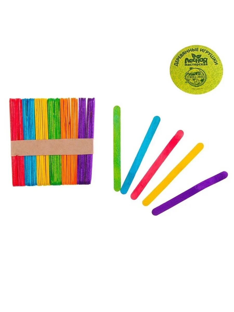 Цветные счетные палочки для обучения, набор 50 шт.