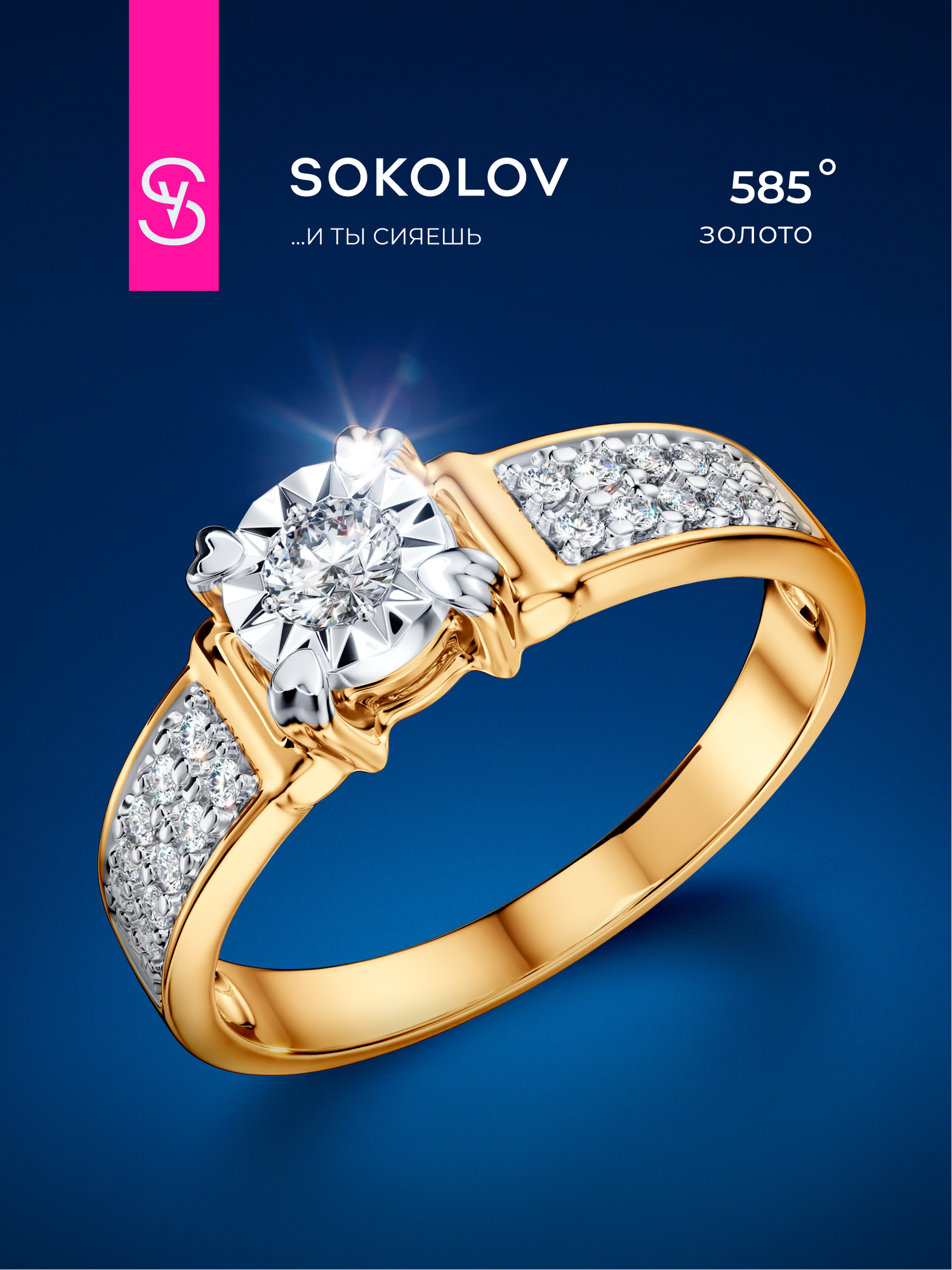 Кольцо, комбинированное золото, 585 проба, бриллиант