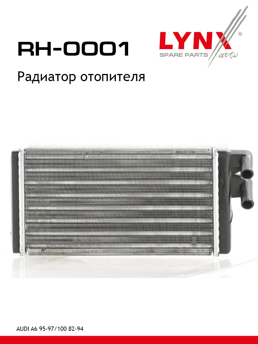 Радиатор отопителя для AUDI 100, A6 / LYNXauto RH-0001