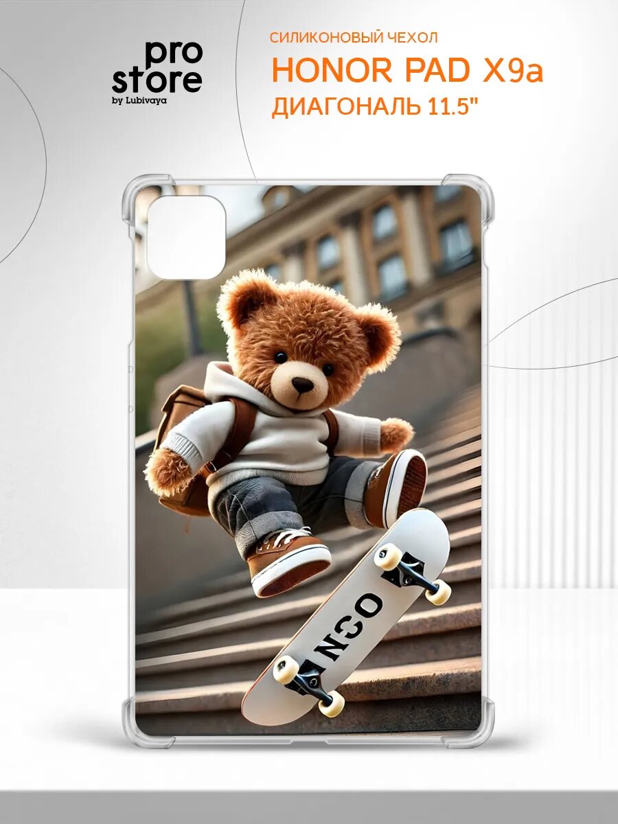 Чехол для планшета Honor Pad X9a 11.5"/ Хонор Пад Х9а 11.5" силиконовый с рисунком