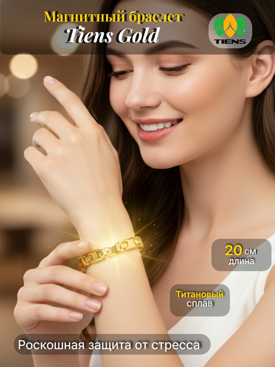 Браслет, керамика