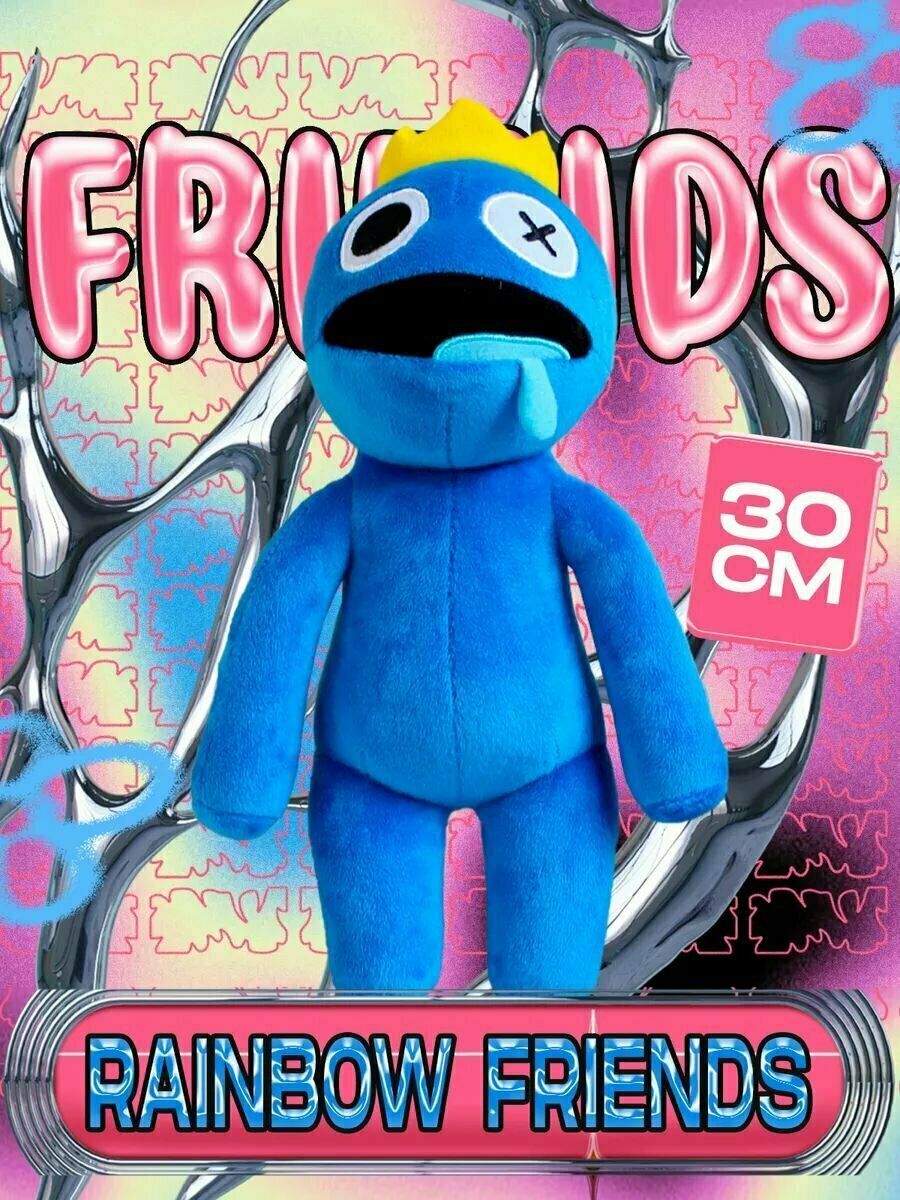 Мягкая плюшевая игрушка Blue Rainbow Friends Roblox Роблокс 30 см