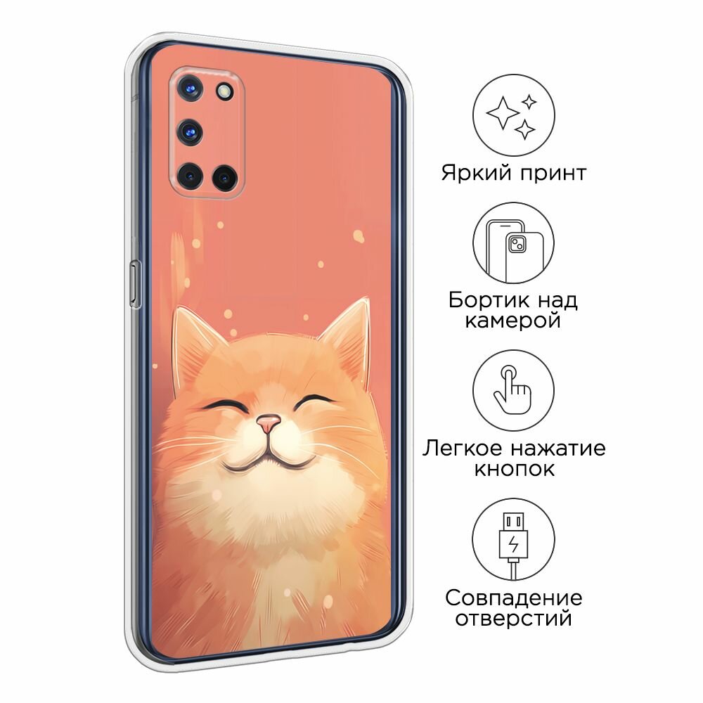 Чехол на Oppo A52/A72 / Оппо A52/A72 с принтом "Довольный рыжий котик" — фото 1