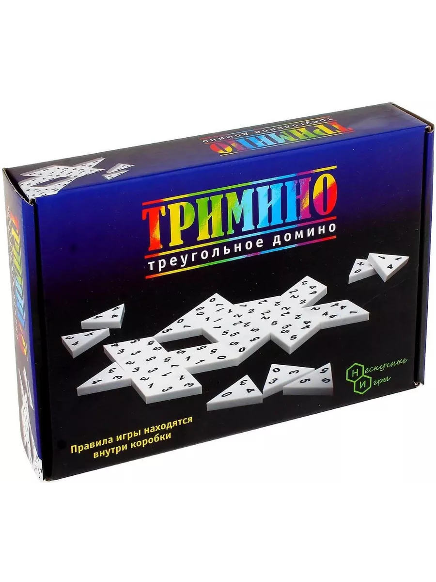 Настольная игра "Тримино", треугольное домино, игровой набор из 56 треугольных костяшек + деревянные подставки