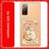 Чехол на Samsung Galaxy S20 FE / Самсунг Галакси S20 FE с принтом "The lovers ca...