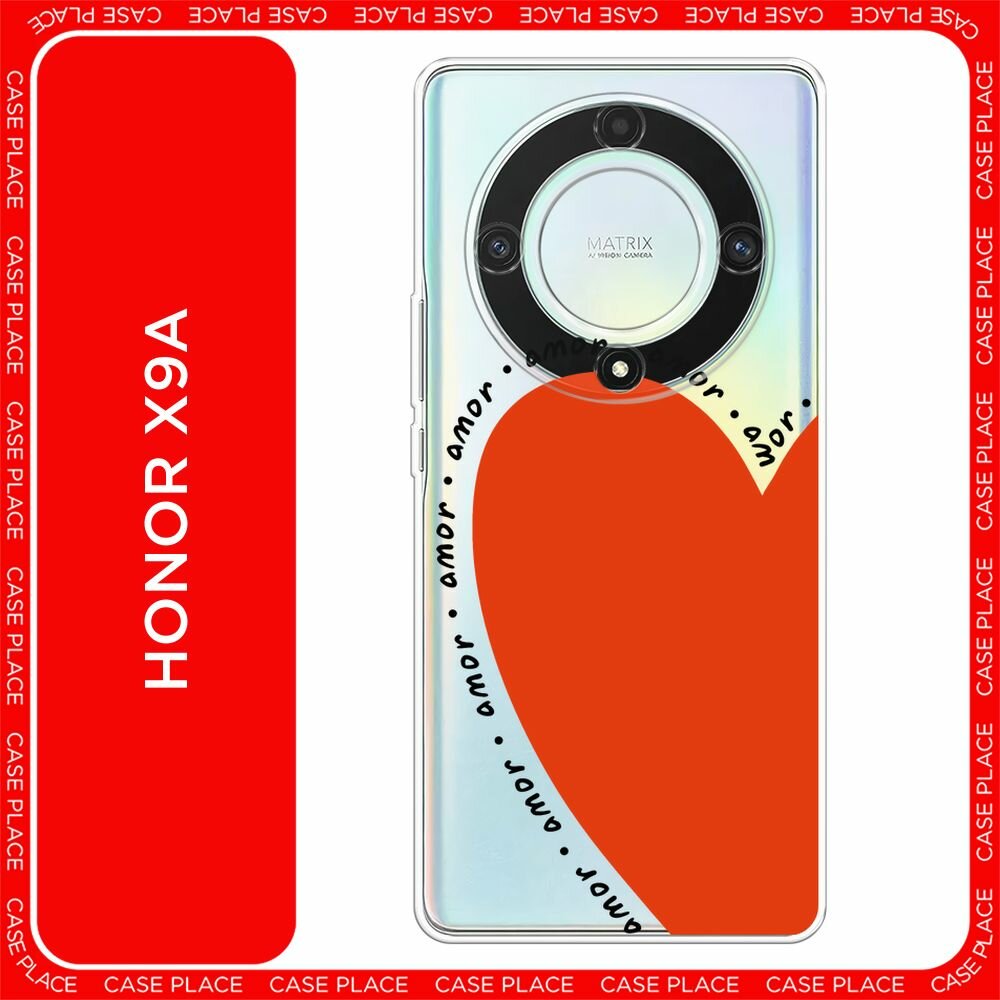 Чехол на Honor X9A / Хонор X9A с принтом "amor heart 2 - 14 февраля", прозрачный