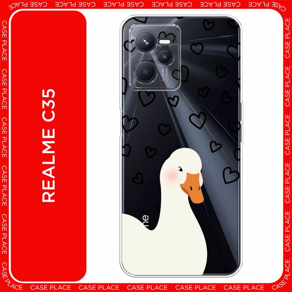 Чехол на Realme C35 / Реалми C35 с принтом "Влюблённый гусь 3 - 14 февраля", прозрачный