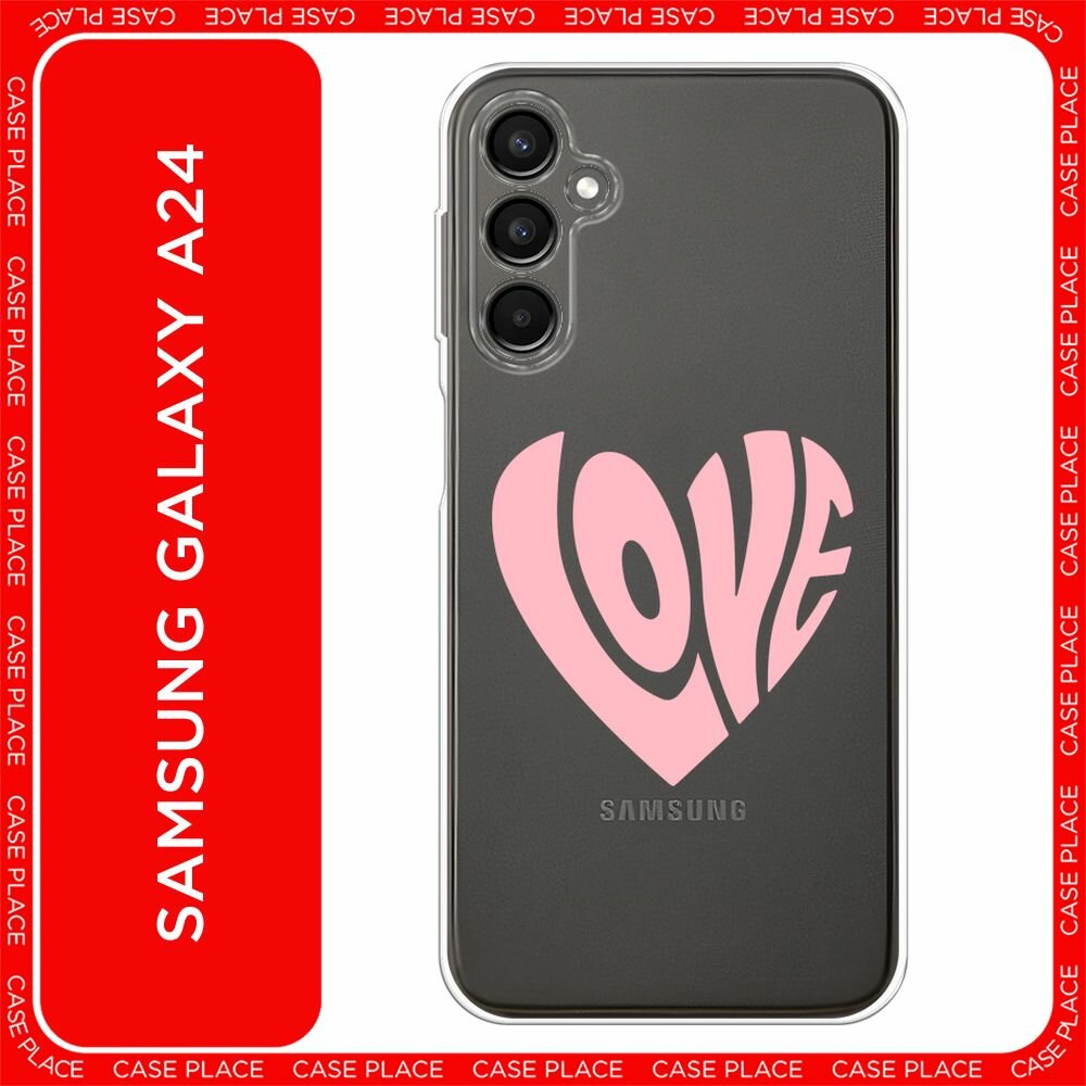 Чехол на Samsung Galaxy A24 / Самсунг Галакси A24 с принтом "Love heart 3 - 14 февраля", прозрачный