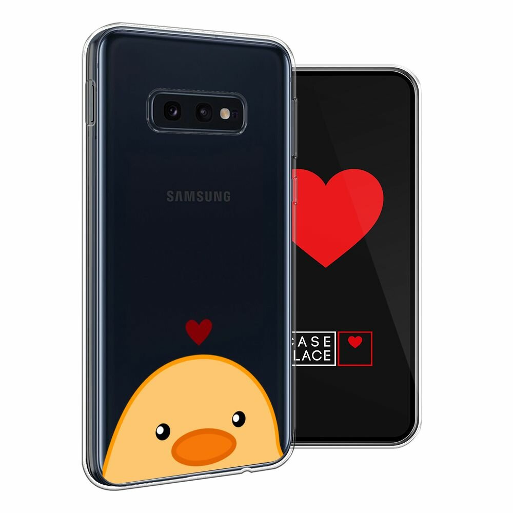 Чехол на Samsung Galaxy S10E / Самсунг Галакси S10E с принтом "Влюблённая уточка - 14 февраля", прозрачный — фото 1