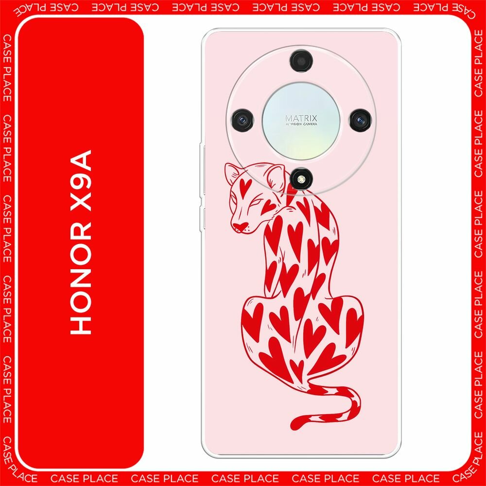 Чехол на Honor X9A / Хонор X9A с принтом "Heart panther 1 - 14 февраля"
