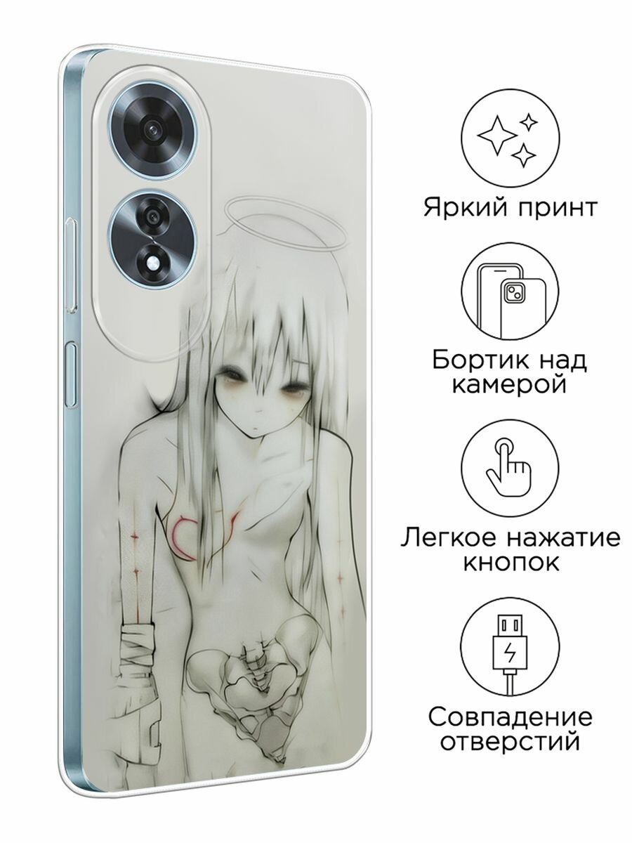 Чехол на Oppo A60 / Оппо А60 с принтом "Аниме рисунок чёрно-белый" — фото 1