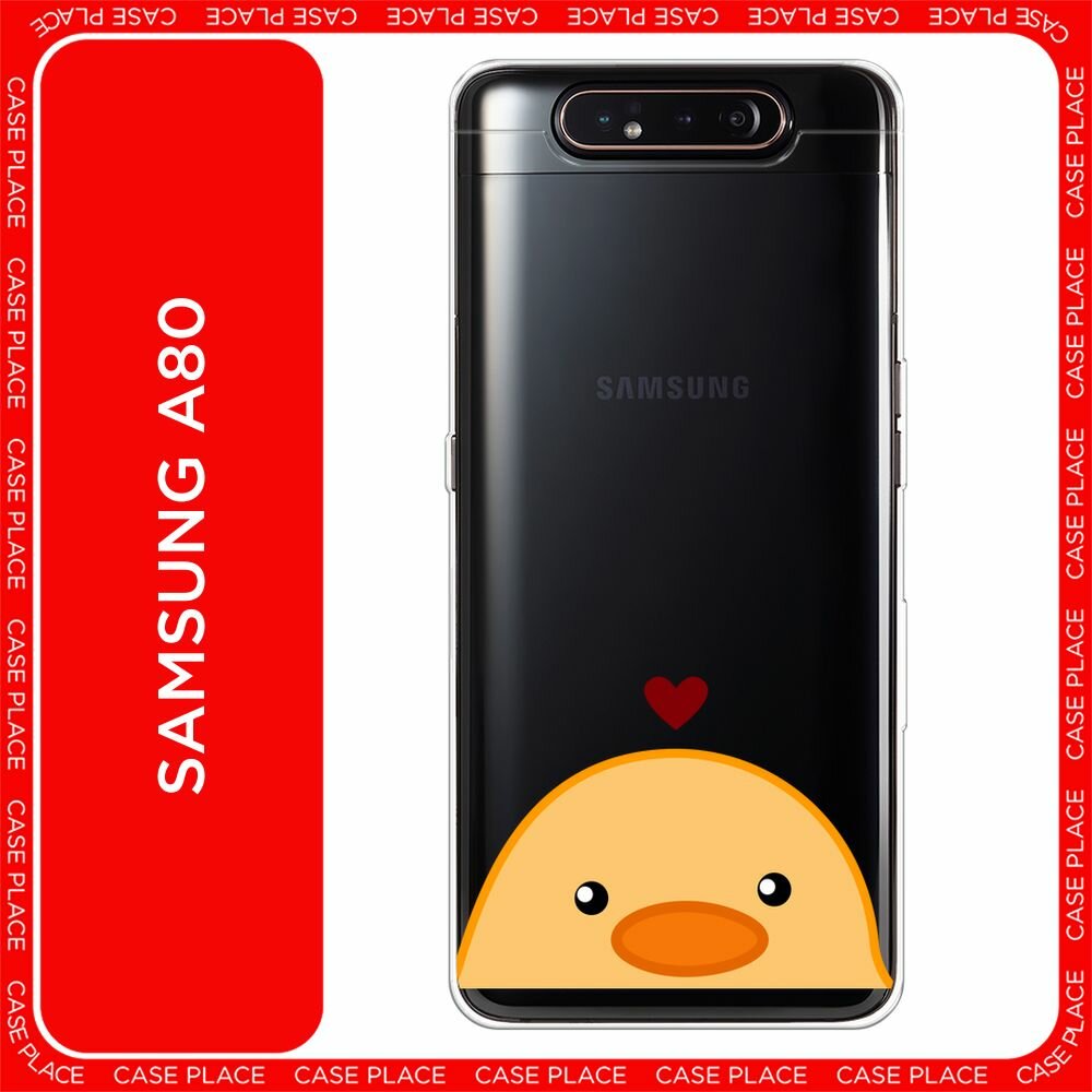 Чехол на Samsung Galaxy A80 / Самсунг Гэлакси A80 с принтом "Влюблённая уточка - 14 февраля", прозрачный
