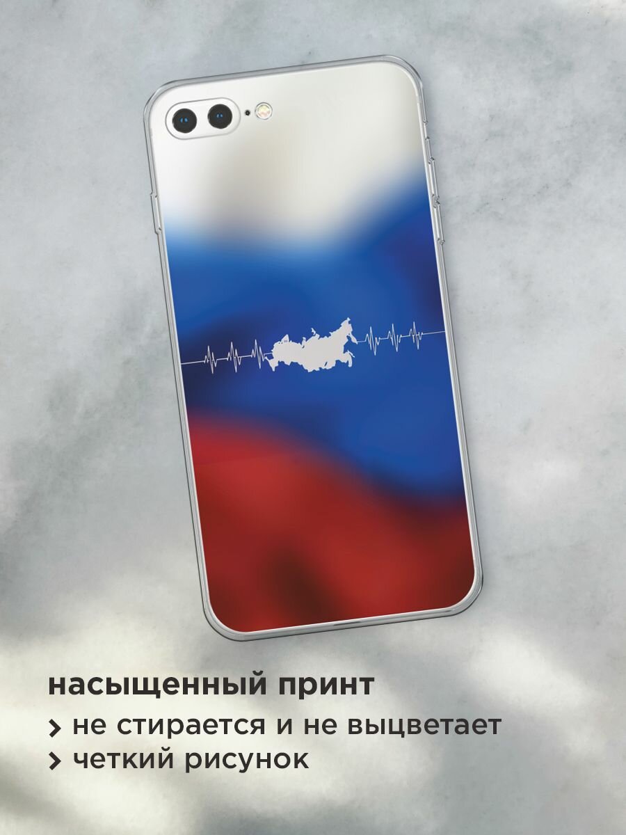 Чехол на Apple iPhone 7 Plus / Айфон 7 Плюс с принтом "Россия в сердце - 23 февраля" — фото 1