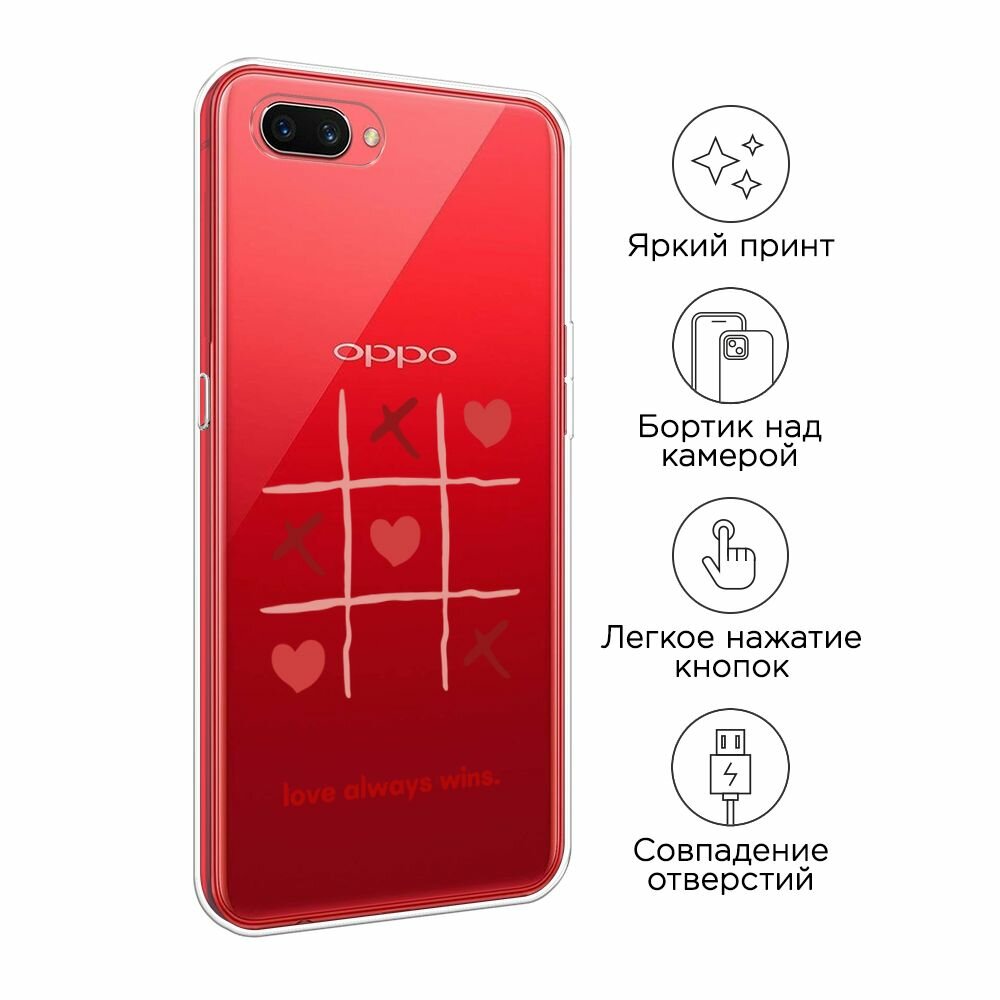 Чехол на Oppo A3s / Oppo A3s с принтом "love always wins - 14 февраля", прозрачный — фото 1