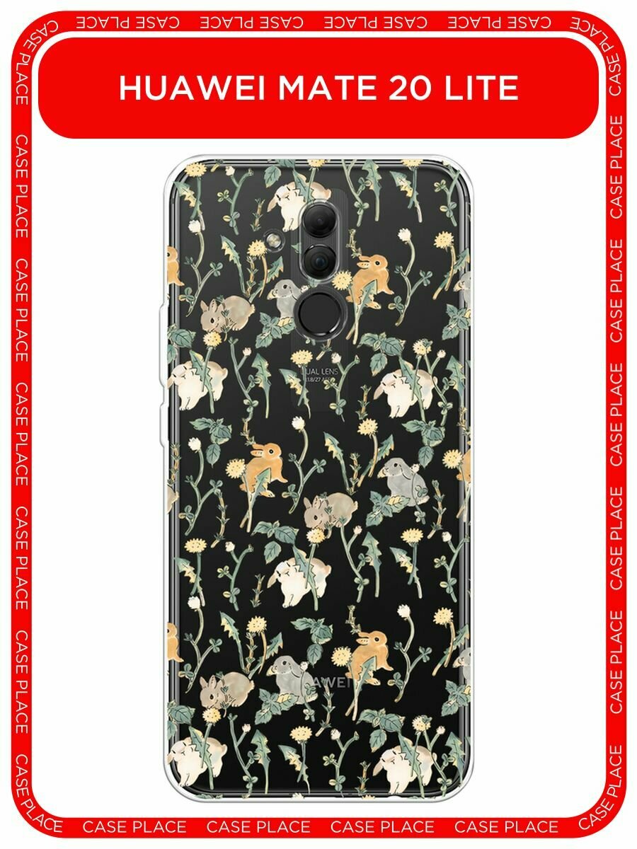 Чехол на Huawei Mate 20 Lite / Хуавей Мате 20 Лайт с принтом "Кролики в одуванчиках", прозрачный