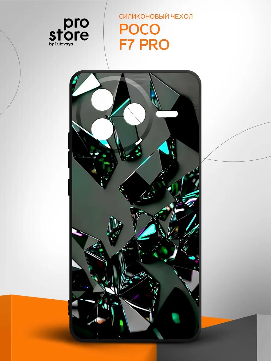 Чехол на Poco F7 Pro, Поко Ф7 Про, накладка, противоударный, силиконовый, с рисунком