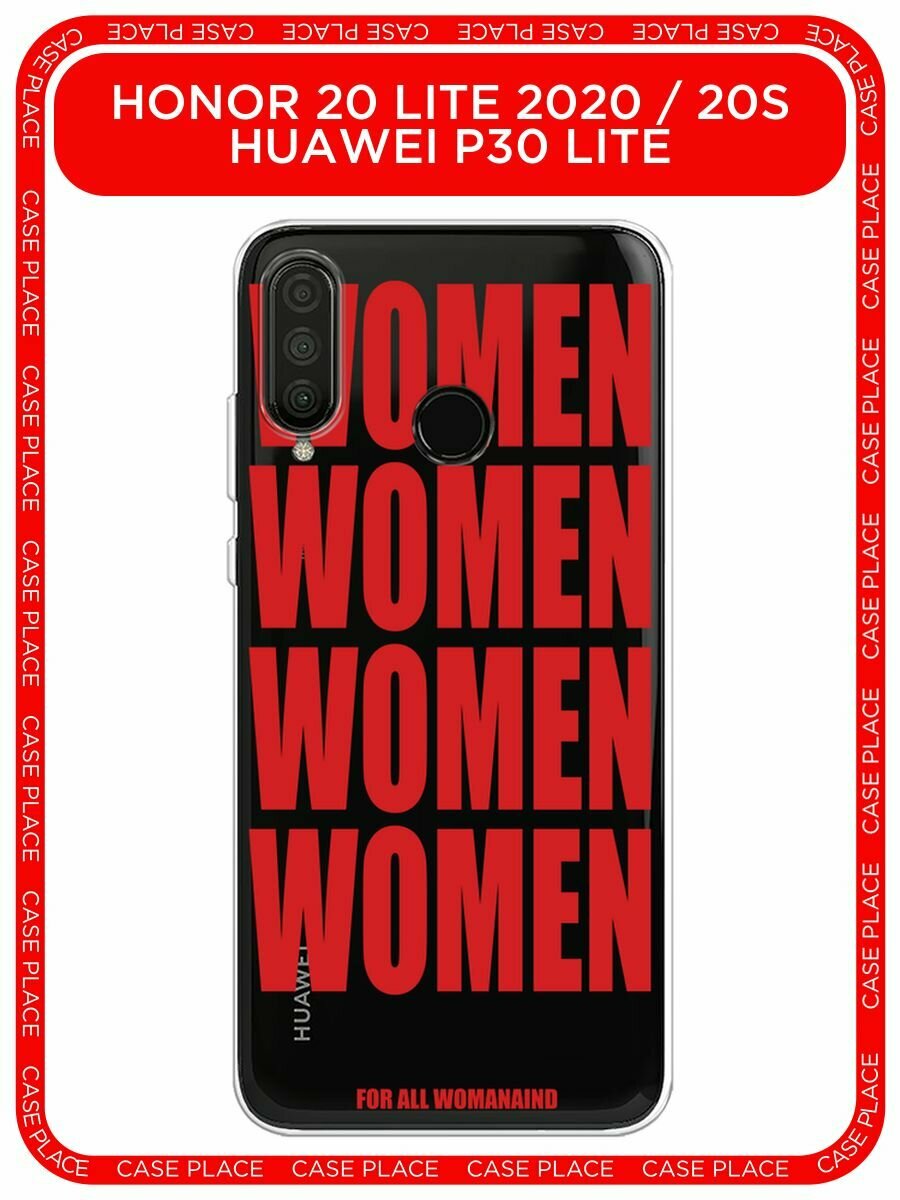 Чехол на Huawei P30 Lite/Honor 20S/20 Lite (2020) / Хуавей P30 Лайт с принтом "WOMEN", прозрачный