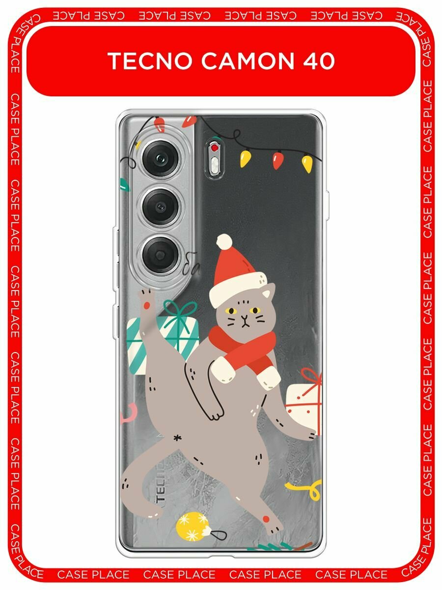Чехол на Tecno Camon 40 / Текно Камон 40 с принтом Новогоднее хоба, прозрачный