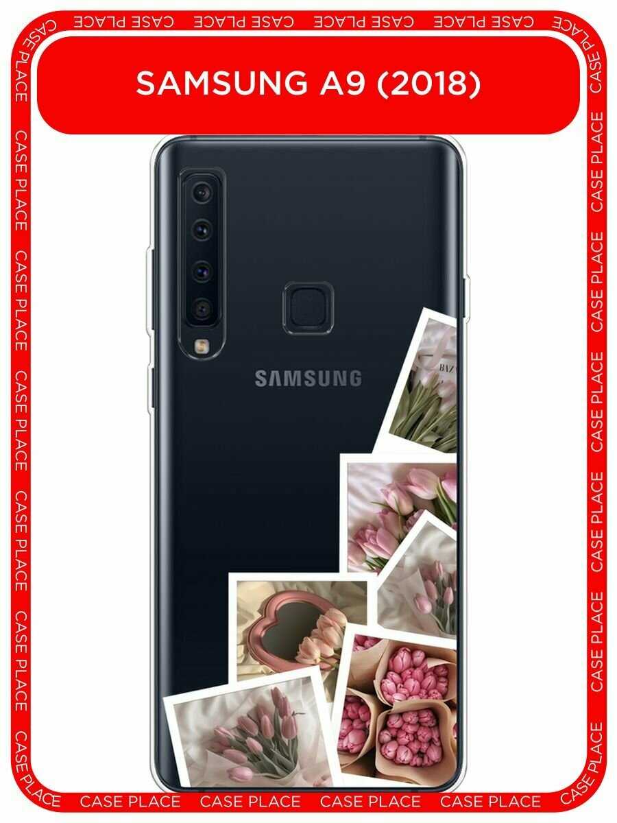 Чехол на Samsung Galaxy A9 2018 / Самсунг Галакси А9 2018 с принтом "Весенние фото - 8 марта", прозрачный