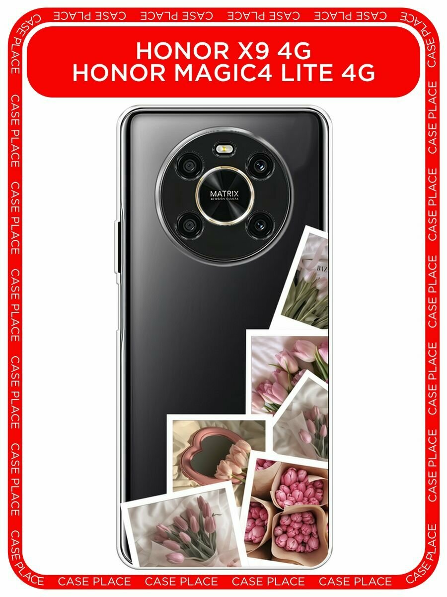 Чехол на Honor X9 4G/Magic4 Lite 4G / Хонор X9 4G/Мэджик 4 Лайт 4G с принтом "Весенние фото - 8 марта", прозрачный