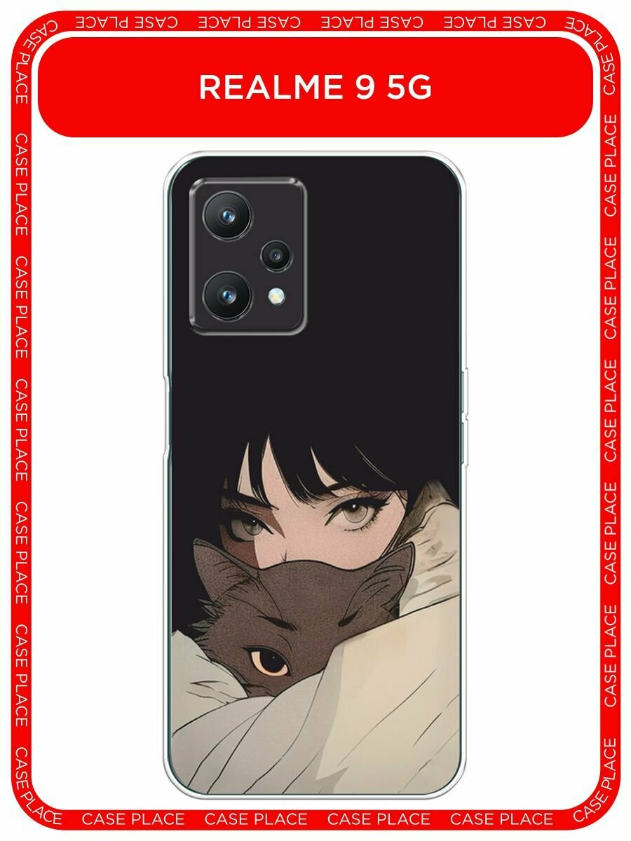 Чехол на Realme 9 5G / Реалми 9 5G с принтом "Аниме девушка с котиком"