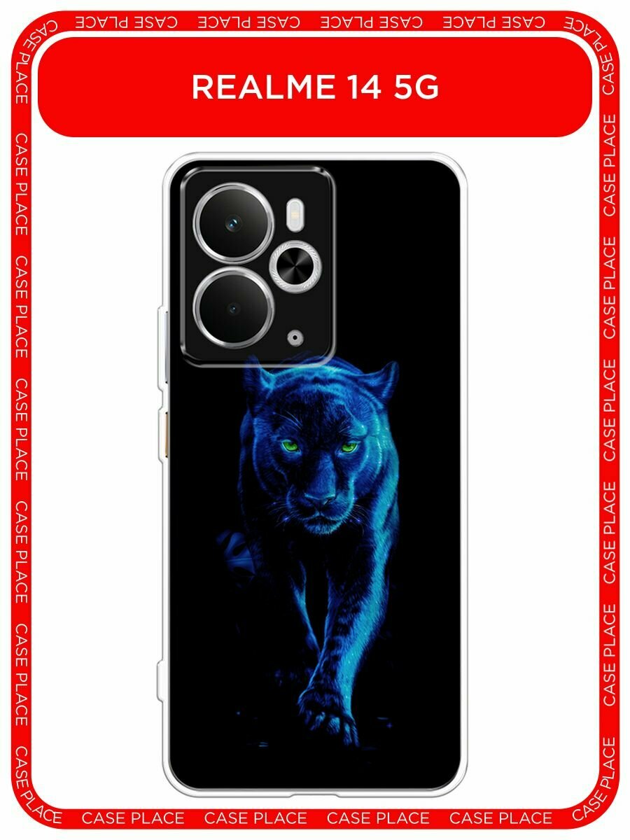Чехол на Realme 14 5G / Реалми 14 5G с принтом "Пантера в лунном свете"
