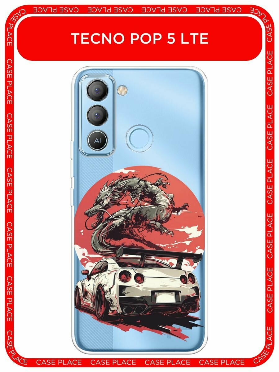 Чехол на Tecno POP 5 LTE / Текно Поп 5 ЛТЕ с принтом "Car and dragon", прозрачный