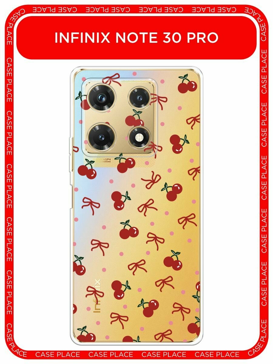 Чехол на Infinix Note 30 Pro / Инфиникс Нот 30 Про с принтом "Вишни и ленточки", прозрачный