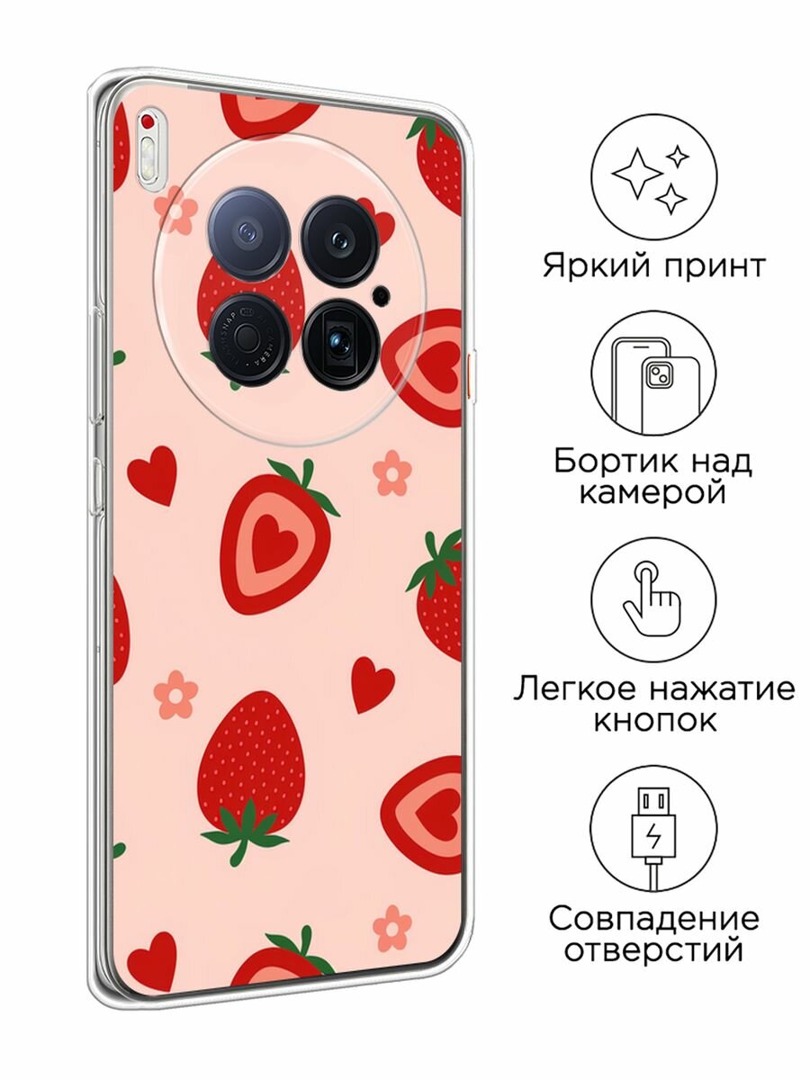 Чехол на Tecno Camon 40 Premier / Текно Камон 40 Премьер с принтом "Heart strawberries 1 - 14 февраля" — фото 1
