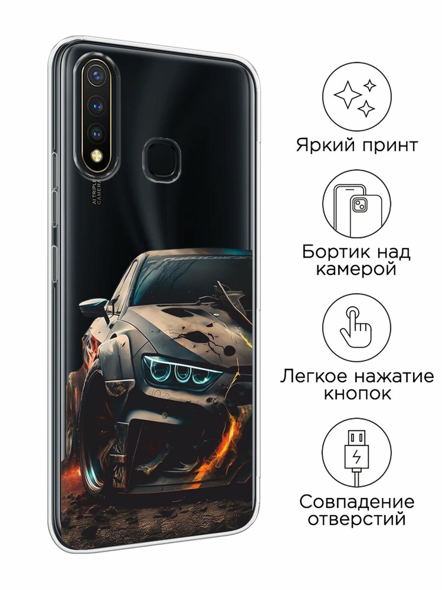Чехол на Vivo Y19 / Виво Y19 с принтом "На износ", прозрачный — фото 1