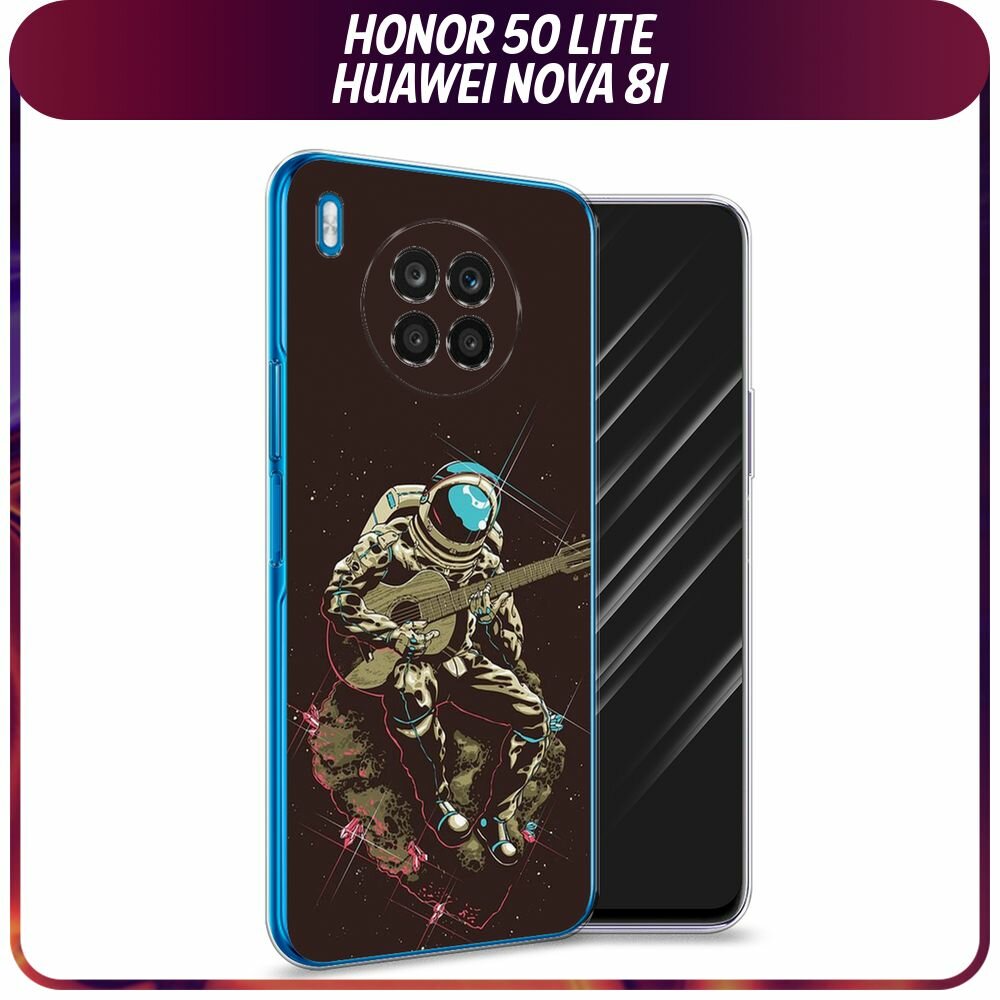 Чехол на Huawei Nova 8i/Honor 50 Lite / Хуавей Нова 8i/Хонор 50 Лайт с принтом "Космонавт гитарист"