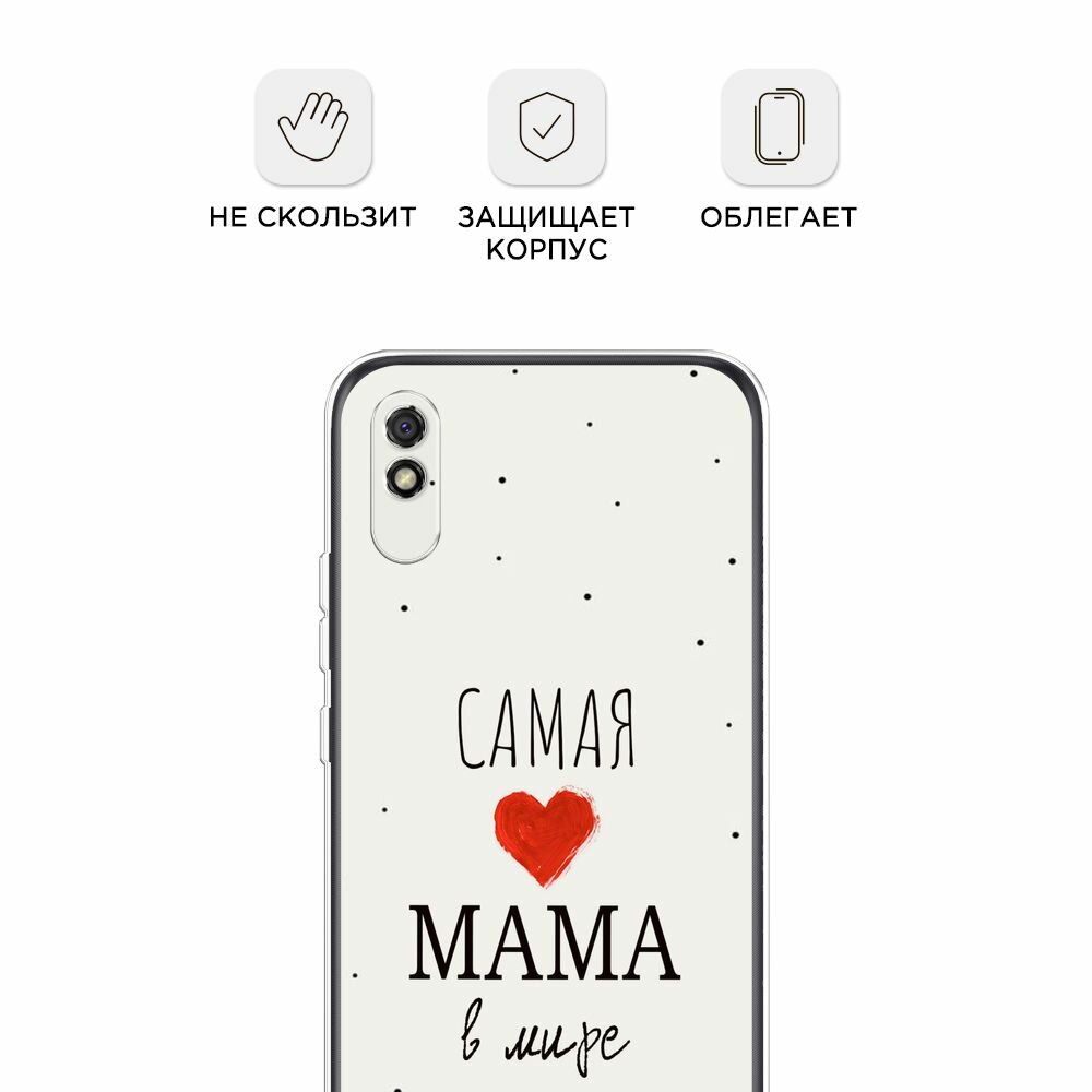 Чехол на Xiaomi Redmi 9A / Сяоми Редми 9А с принтом "Самая любимая мама" — фото 1