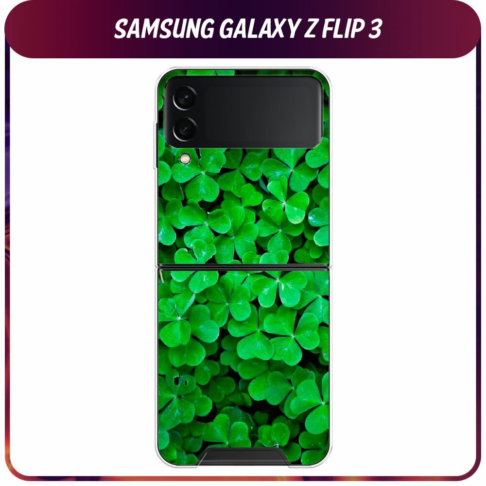 Чехол на Samsung Galaxy Z Flip 3 / Самсунг Галакси Зет Флип 3 с принтом "Клевер"
