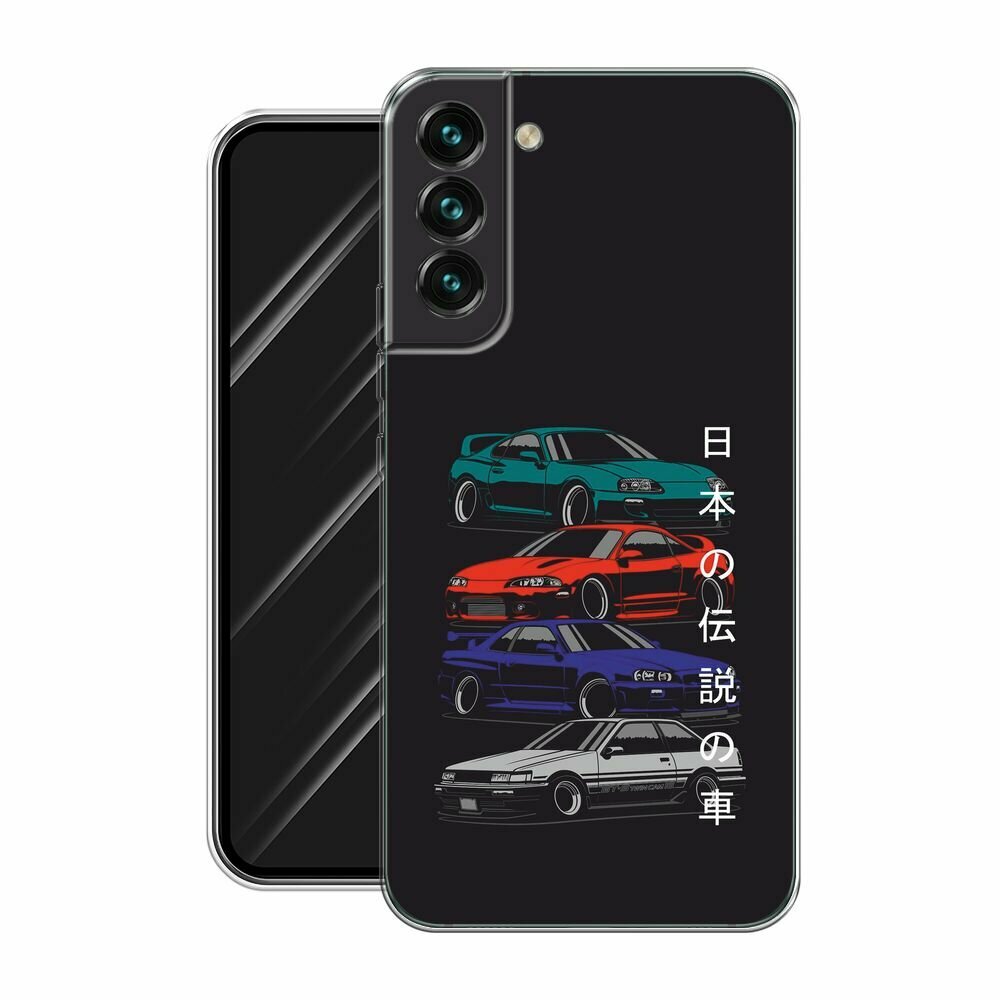 Чехол на Samsung Galaxy S22 / Самсунг Галакси S22 с принтом "JDM Legend cars" — фото 1