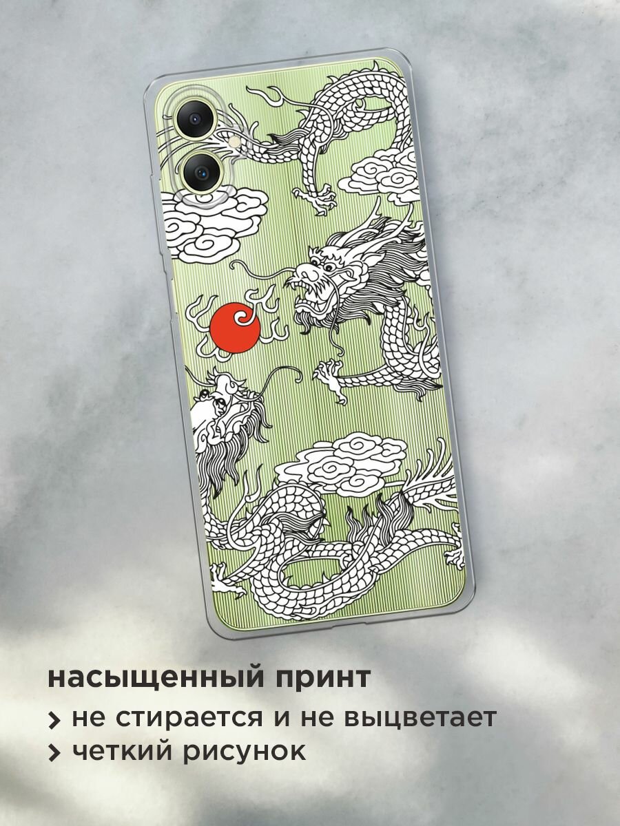 Чехол на Samsung Galaxy A06 / Самсунг Галакси А06 с принтом "Драконы и Солнце", прозрачный — фото 1
