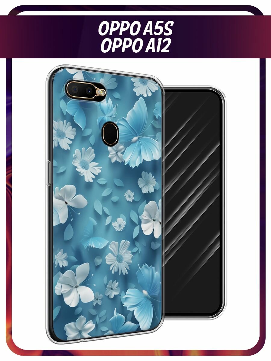 Чехол на Oppo A5S/A12 / Оппо А5s/A12 с принтом "Голубые глазурные цветы"