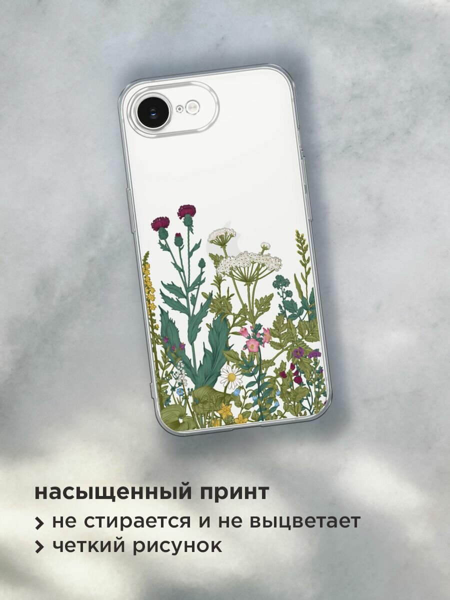 Чехол на Apple iPhone 16e/17e / Айфон 16е/17e с принтом "Дикие полевые цветы", прозрачный — фото 1