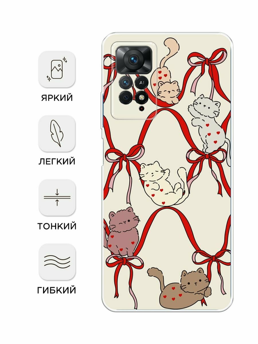 Чехол на Xiaomi Redmi Note 11E Pro / Сяоми Редми Нот 11E Pro Про с принтом "Котики в ленточках 1" — фото 1