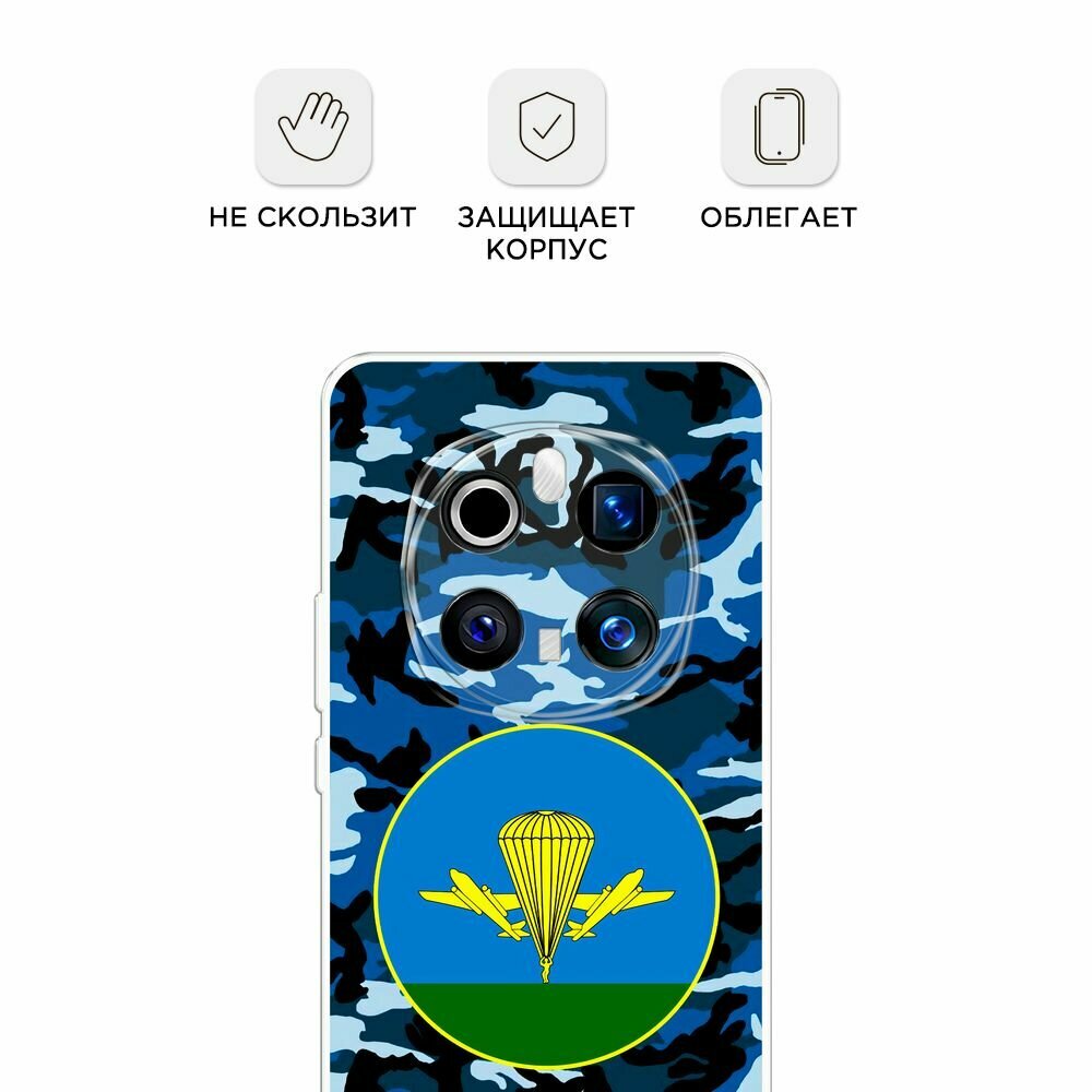 Чехол на Honor Magic 7 Pro / Хонор Мэджик 7 Про с принтом "ВДВ камуфляж" — фото 1