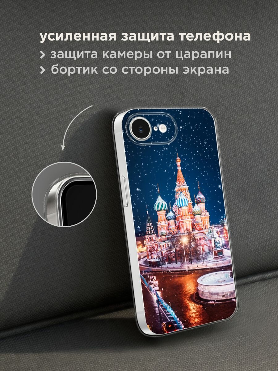 Силиконовый чехол на Apple iPhone 16e/17e / Айфон 16е/17e с принтом "Москва 1" — фото 1