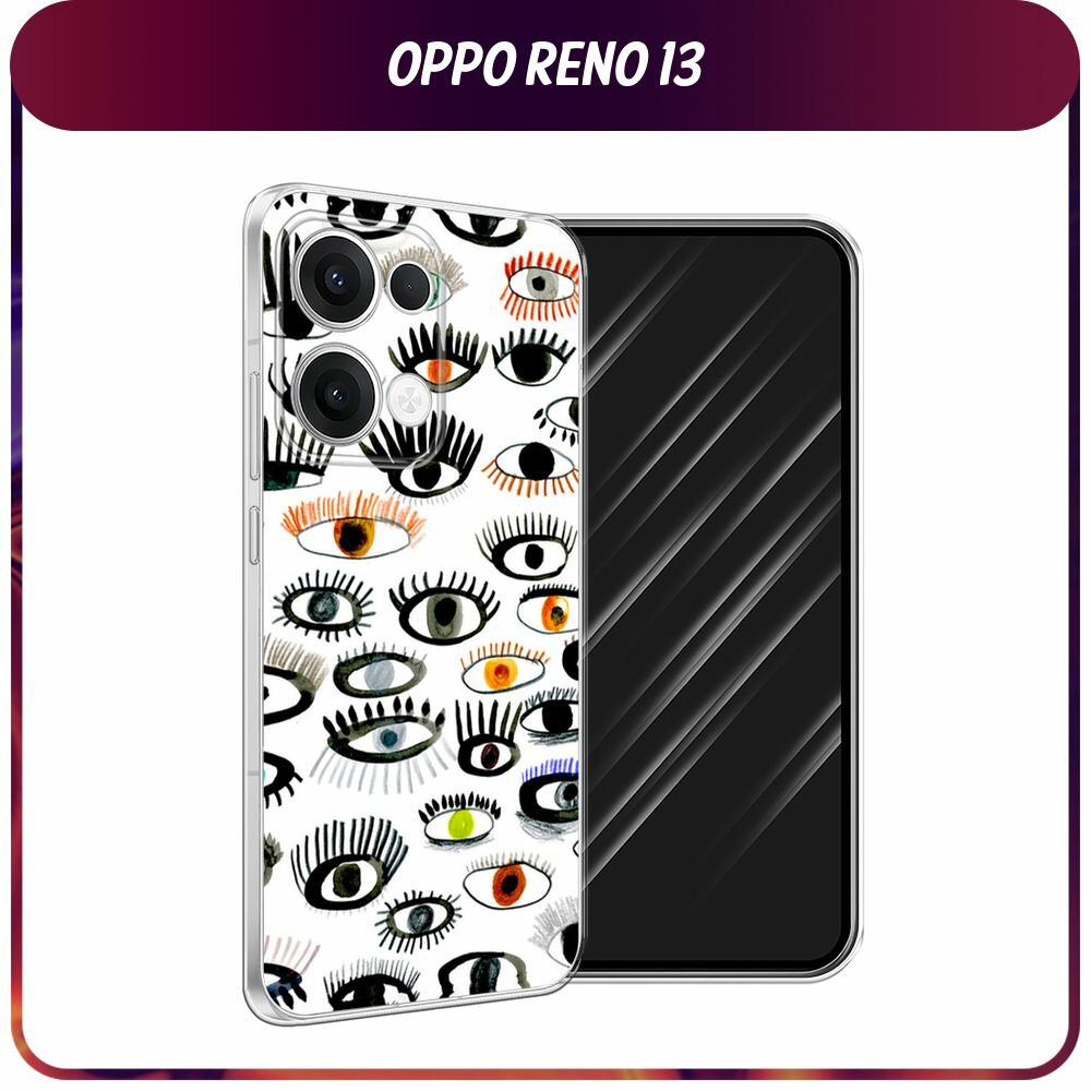 Чехол на Oppo Reno 13 / Оппо Рено 13 с принтом "Глаза акварель"