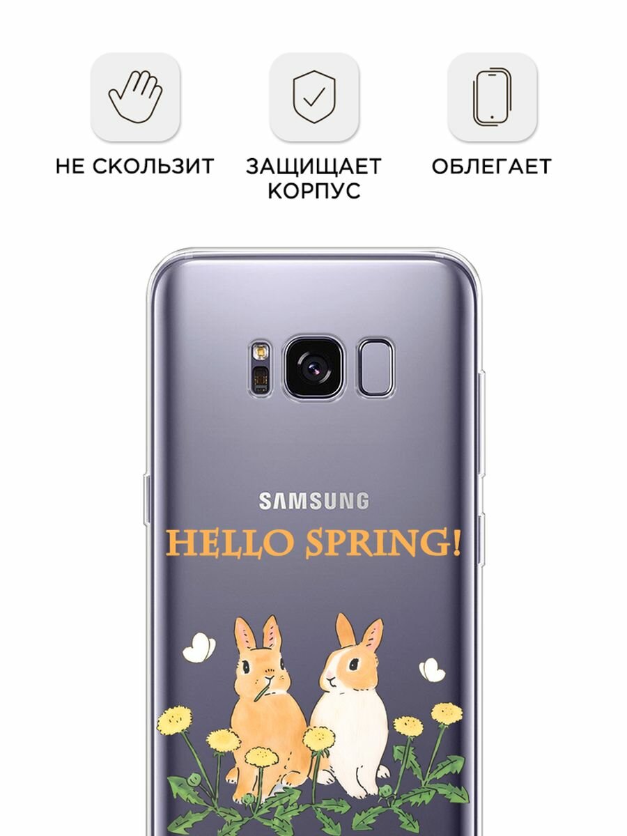 Чехол на Samsung Galaxy S8 + / Самсунг Галакси С8 Плюс с принтом "Весенние кролики", прозрачный — фото 1