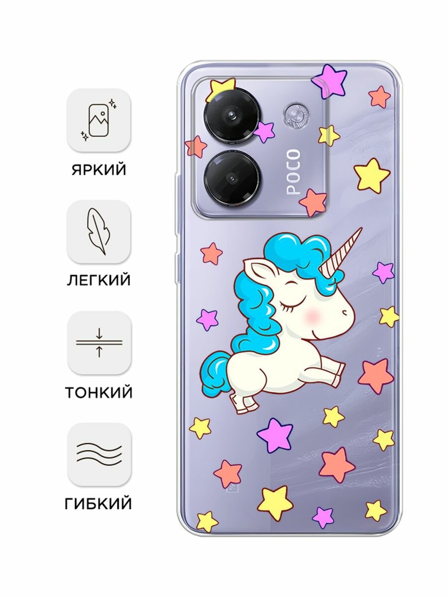 Чехол на Poco M7 Pro / Поко М7 Про с принтом Голубая единорожка, прозрачный — фото 1