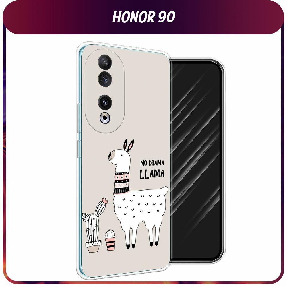 Силиконовый чехол на Honor 90 / Хонор 90 с принтом No drama LLama