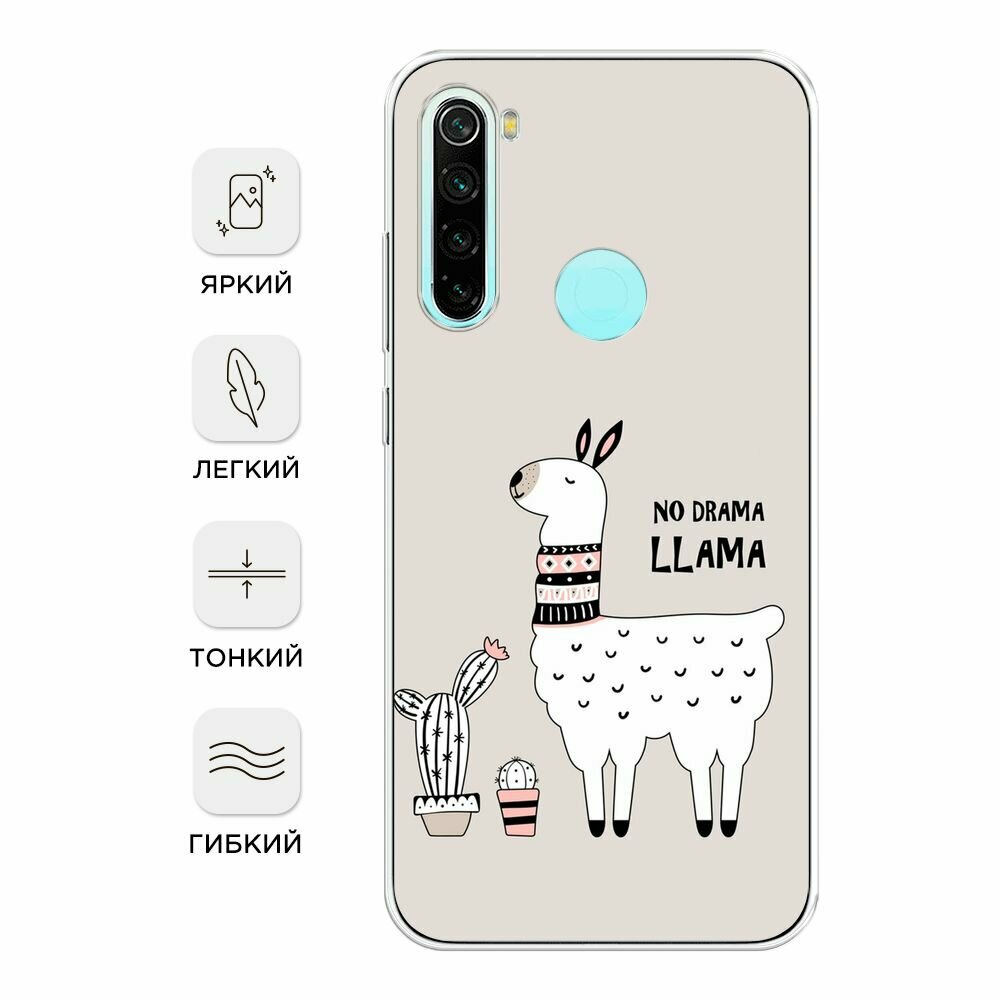 Чехол на Xiaomi Redmi Note 8 / Сяоми Редми Нот 8 с принтом No drama LLama — фото 1