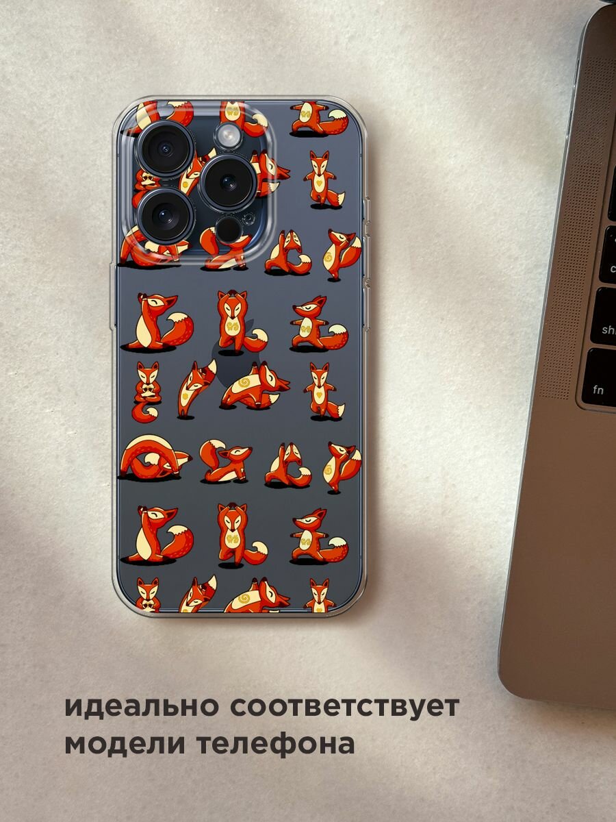 Чехол на Apple iPhone 15 Pro / Айфон 15 Про с принтом "Йога для лисы", прозрачный — фото 1