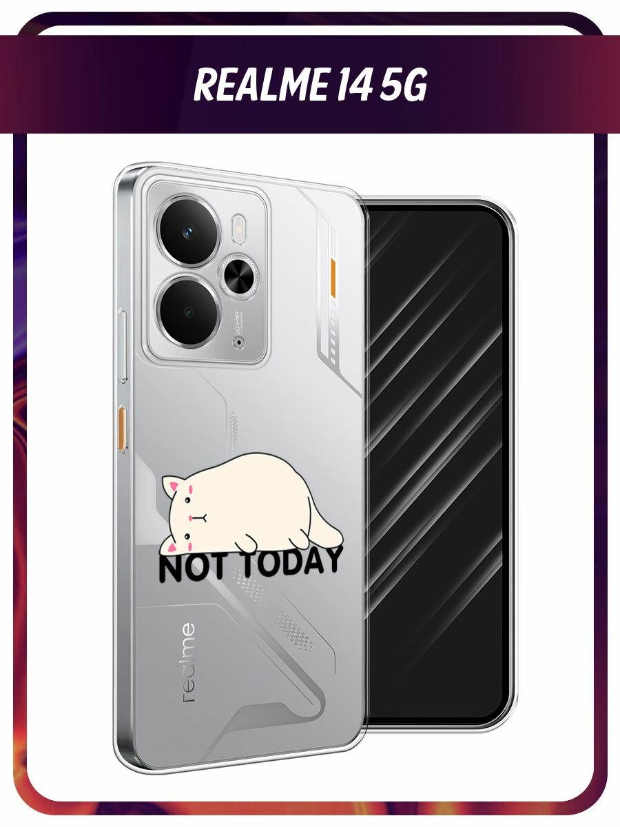 Чехол на Realme 14 5G / Реалми 14 5G с принтом "Cat not today", прозрачный