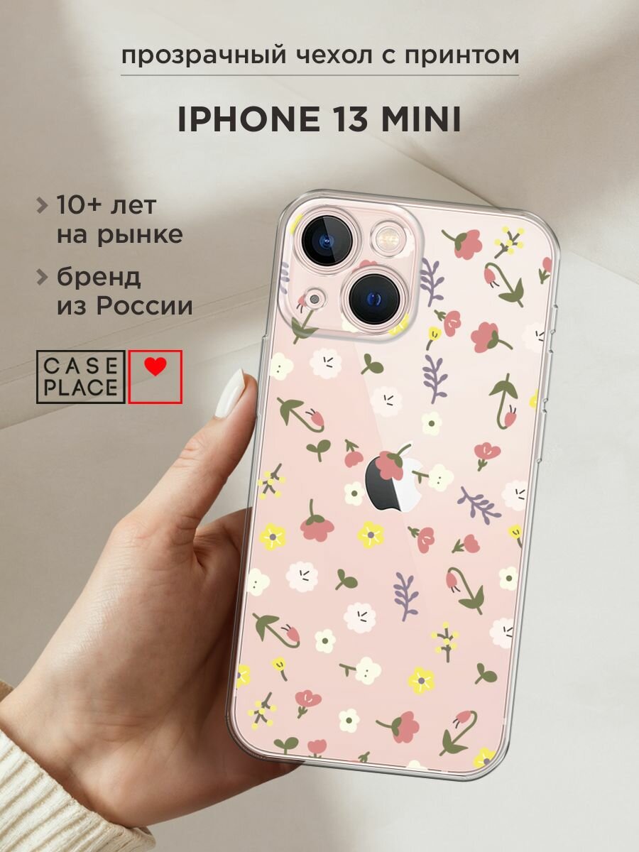 Чехол на Apple iPhone 13 mini / Айфон 13 мини с принтом "Россыпь цветов рисунок", прозрачный