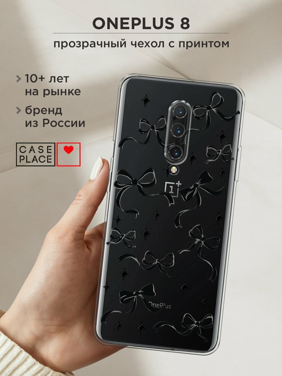 Чехол на OnePlus 8 / ВанПлас 8 с принтом "Милые чёрные бантики 4"